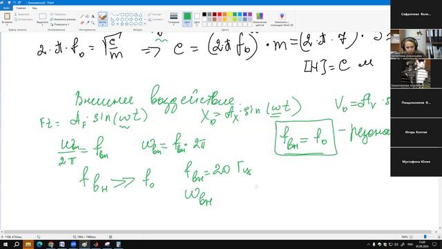 Осн. дин. и проч. кон. РКТ. Занятие 3. Подбор параметров и моделирование в матлаб_1.