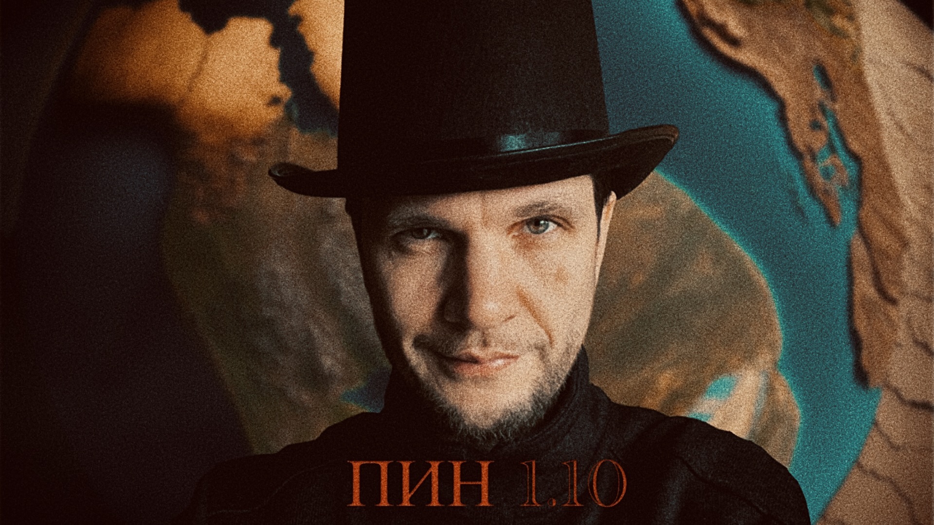 Тройной бунт Раскольникова и последний день Иуды | «Преступление и наказание». ПИН 1, серия 10