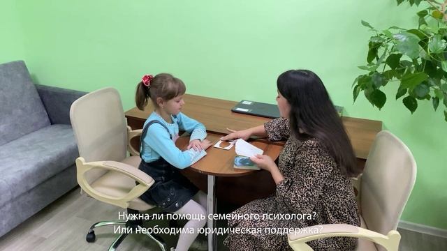 Работа семейных диспетчерских