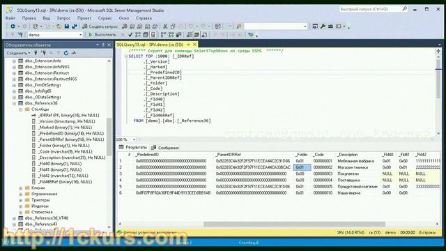 2_06.Реальные таблицы