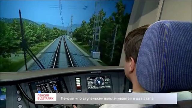 Пенсия в деталях. Выпуск 7