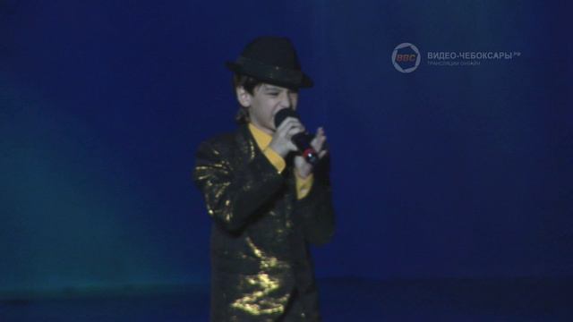 Золотая звезда Никита Кунов г.Новочебоксарск