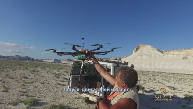 Как мы снимали Устюрт