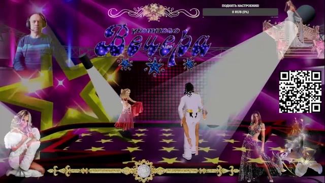 Слушай кайфуй - Чертвертый эфир