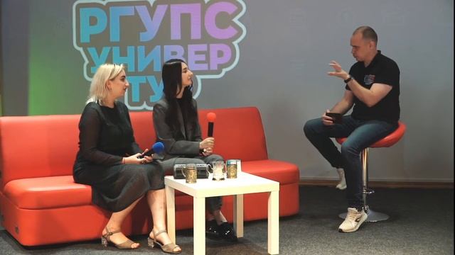 УНИВЕРТУР РГУПС Гуманитарный факультет