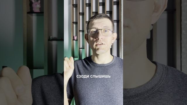 Давай пофантазируем.