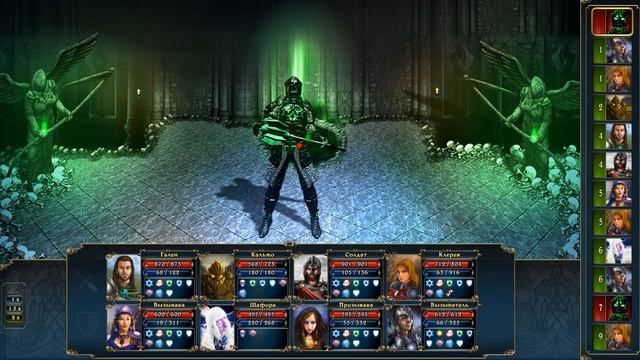 Lords of Xulima Deepest Dark_Summoner -15