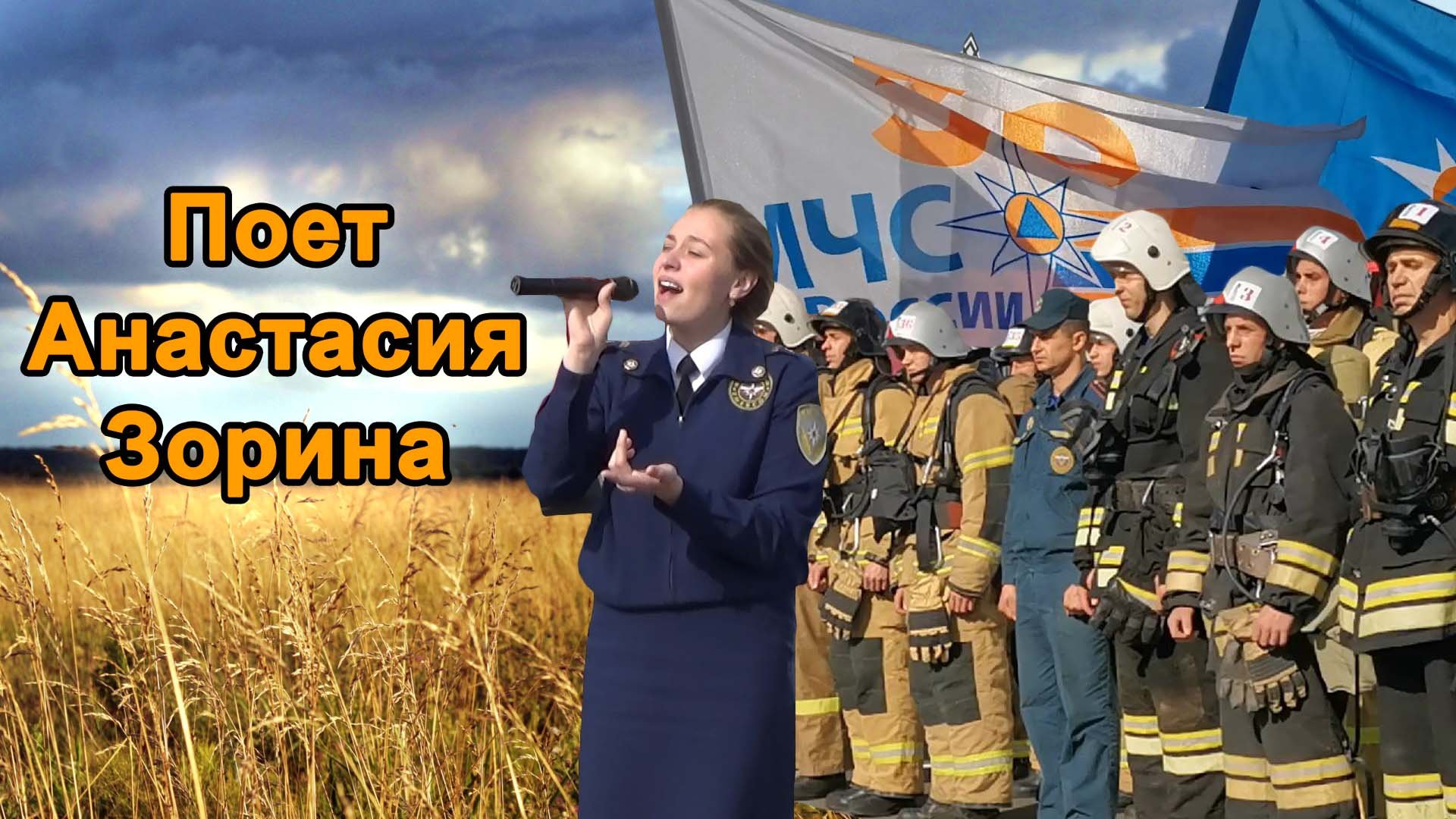 "Тайна моя девичья".  Поет Анастасия Зорина.