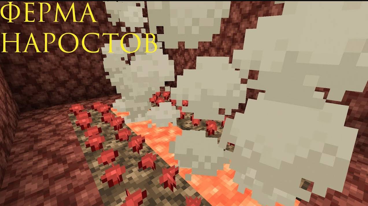 МИССИЯ НАРОСТ! I season SURVIVAL №35