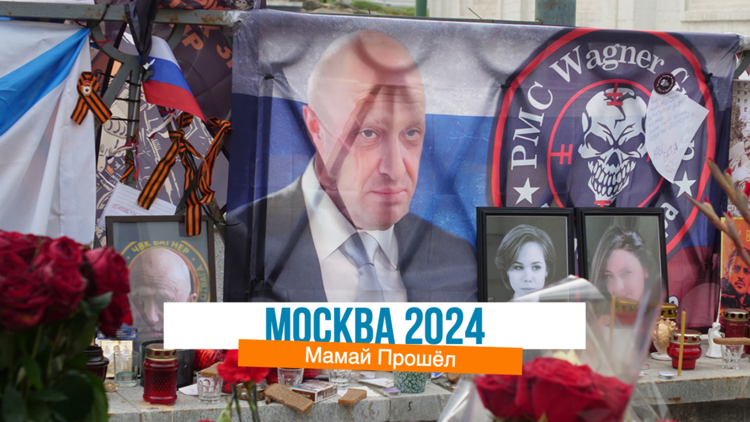 Прогулки по Москве