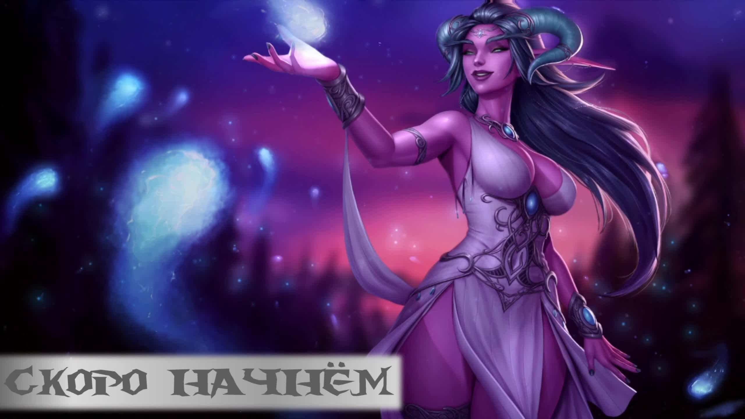 World of Warcraft | Sirus-x5 | Стрим