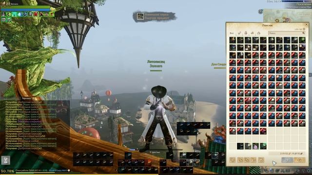 ArcheAge Вскрытие 1500 ящиков транспортного магната. Копил больше года!!