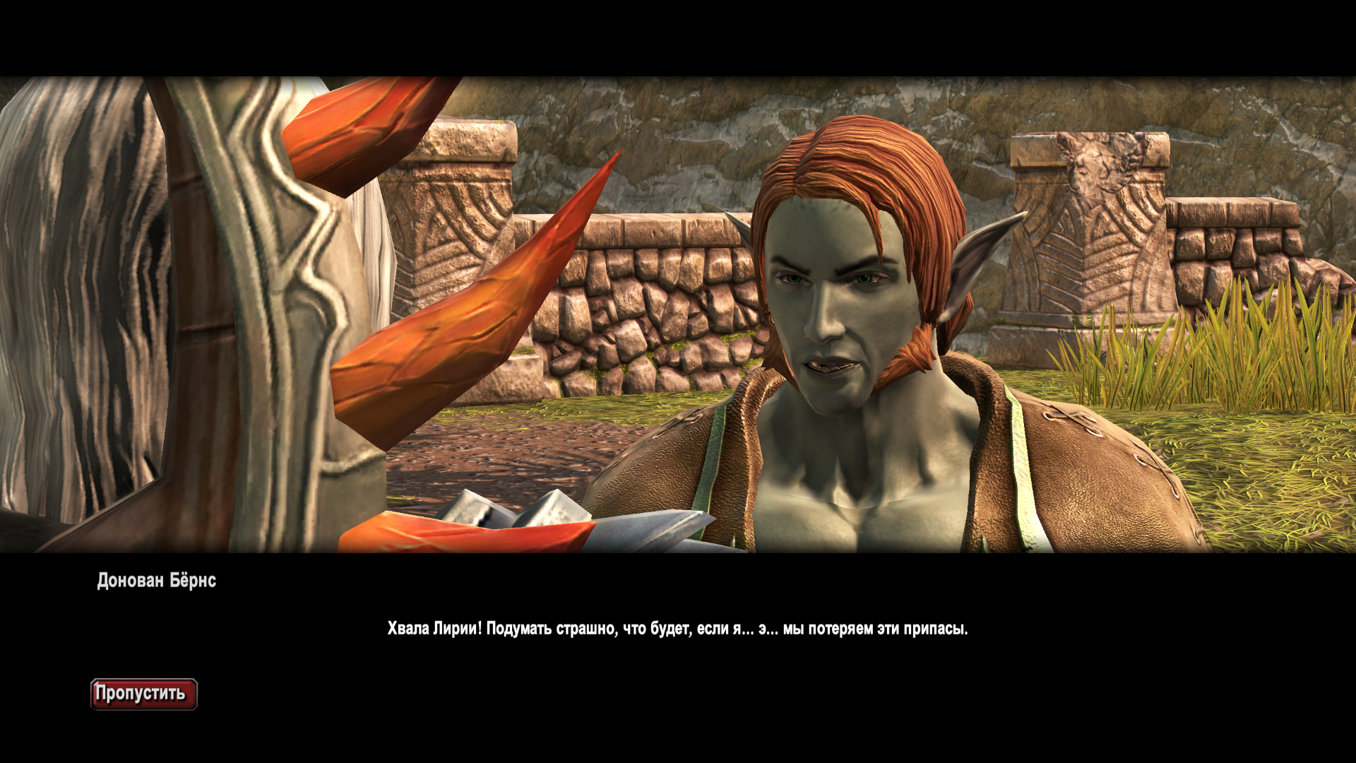 Kingdoms of Amalur Re-Reckoning Прохождение 231 Спасение стражницы