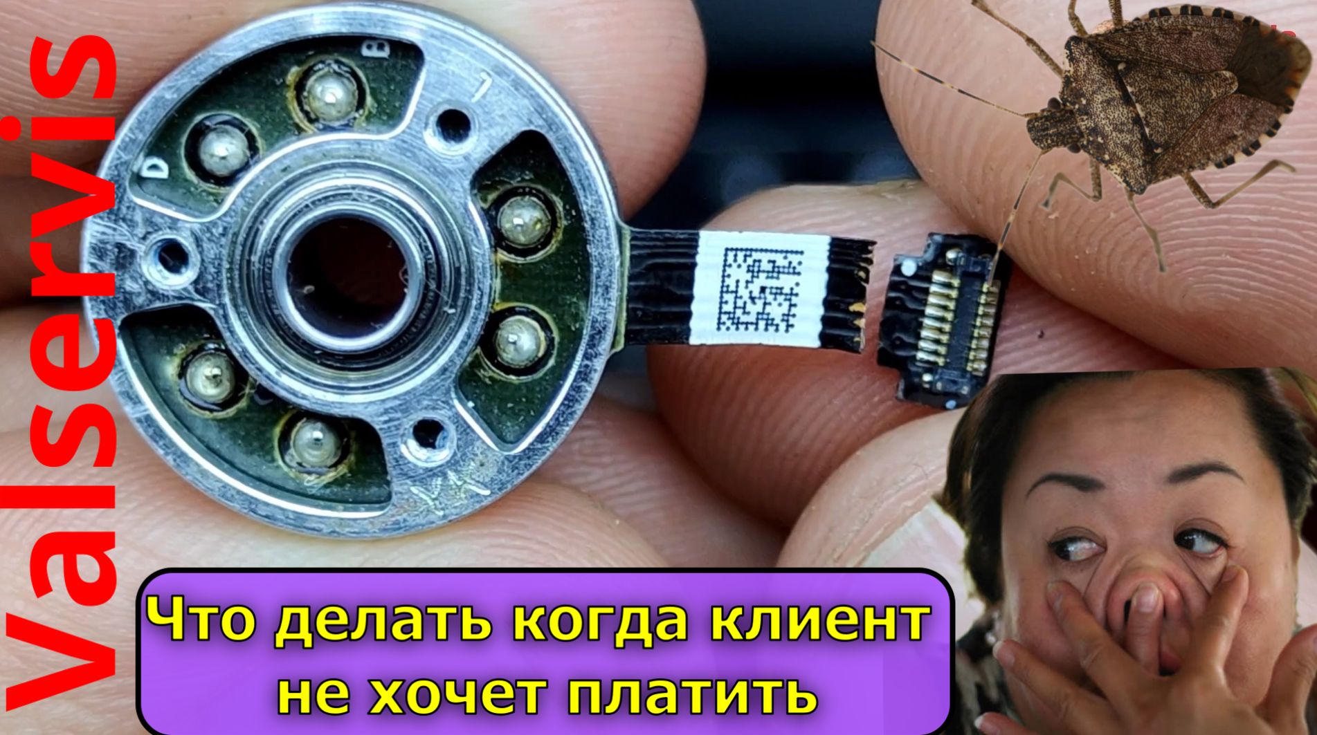 Что делать когда клиент не хочет платить