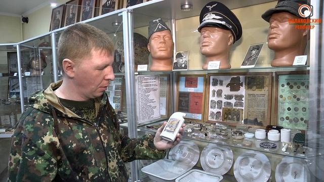 История одной находки средства гигиены немецкого солдата (Выпуск №7).mp4