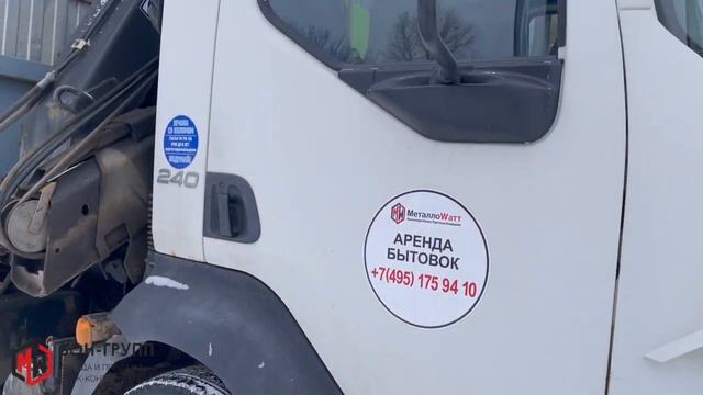 Услуги манипулятора