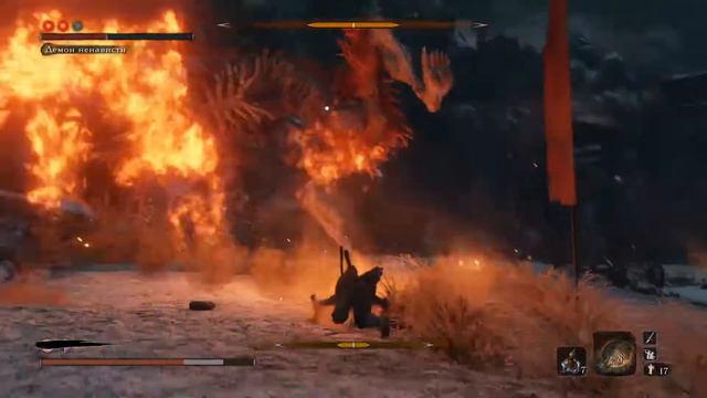 Sekiro Демон Ненависти