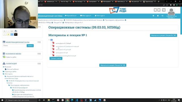 lab01 скринкаст создания отчета.mkv