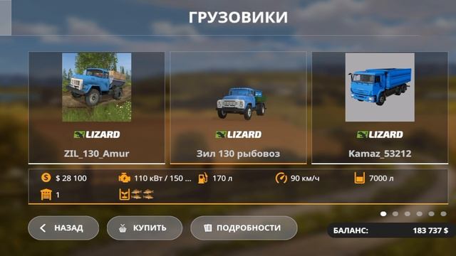 Игра ФС20 карта ФЕДОРИЩЕ обзор техники