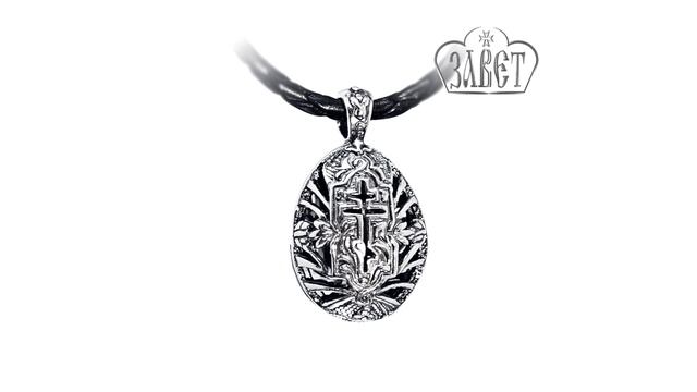 Яйцо Пасхальное "Ажурное" серебряное