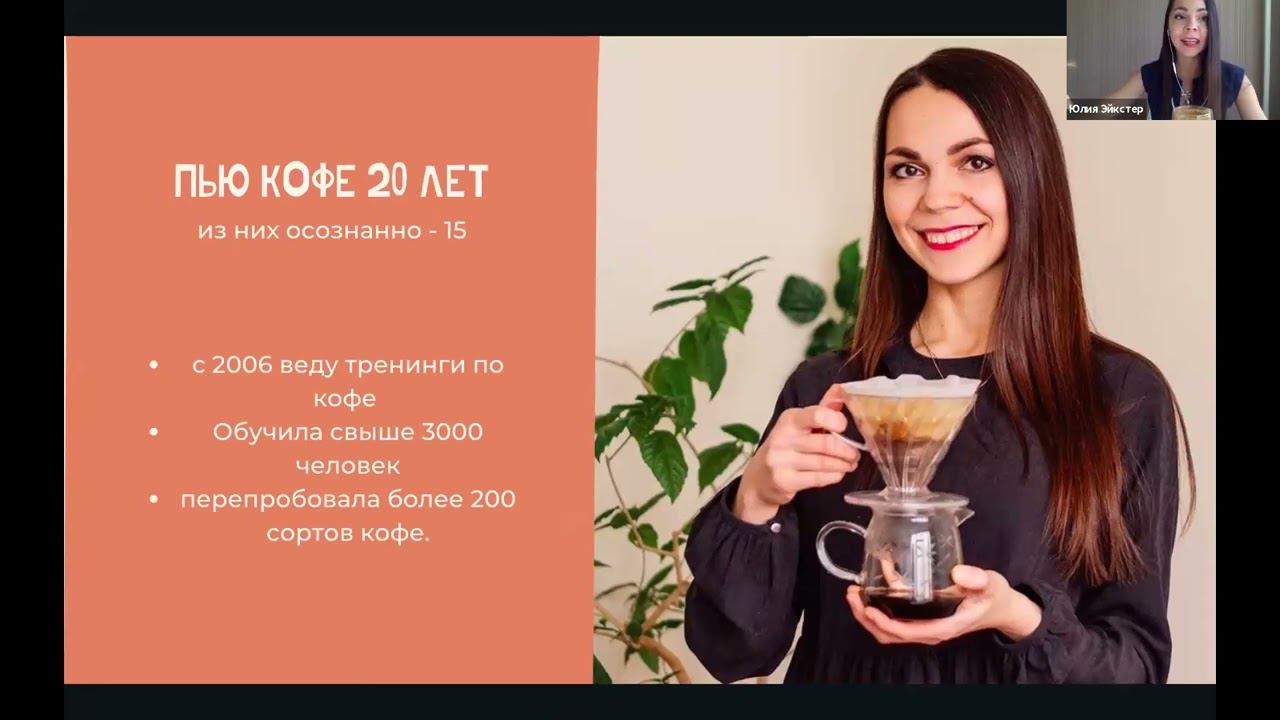«Любить   это…» Юля Эйкстер и Ганна Голубева