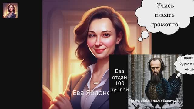 Чат_битва с бегемотами