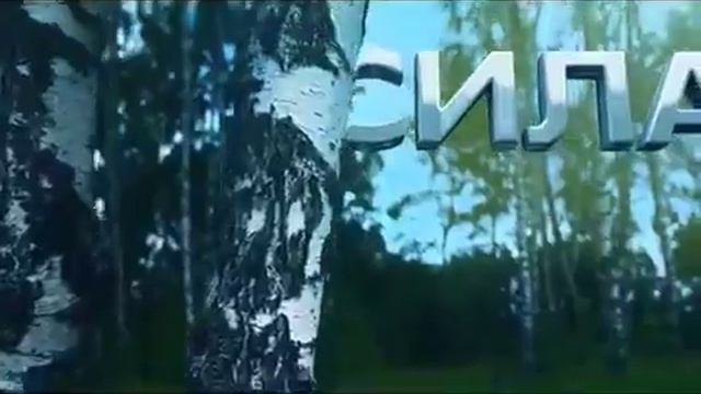 Арго Польза, чистота и сила природы!