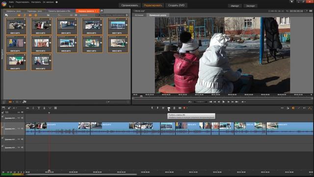 Видео-уроки Pinnacle Studio 19. Урок №1