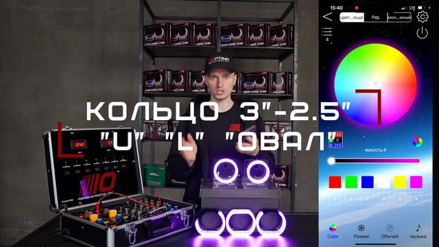 ДХО ДЛЯ ТЮНИНГА ФАР «ANGEL EYES»