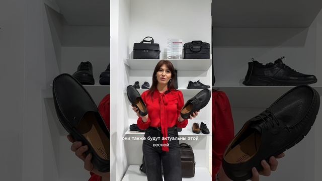 Тренды мужской обуви