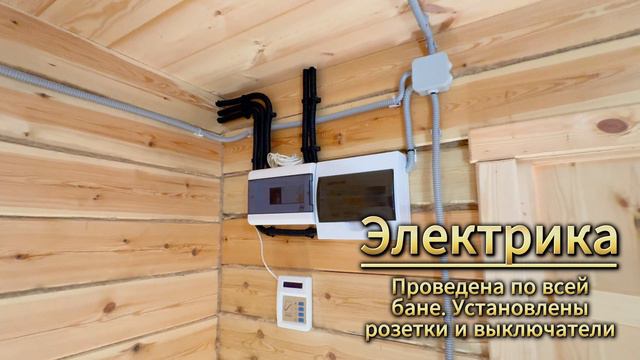 Баня 3х6 с террасой