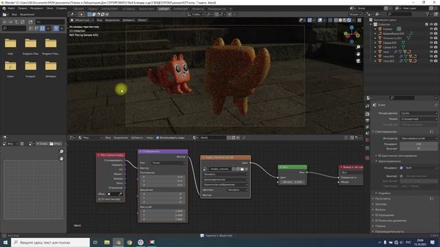 Калейдоскоп Урок 2.mp4
