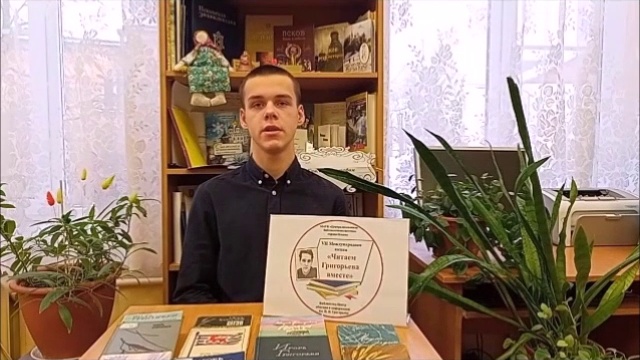 Игорь Григорьев - ПРИЗНАНЬЕ