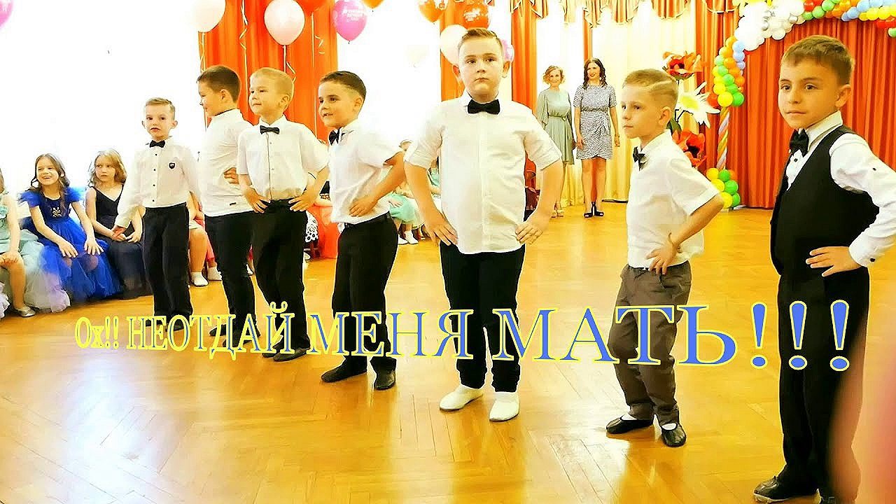 ОХ НЕ ОТДАЙ МЕНЯ МАТЬ . Веселая детская песенка / 1000планет