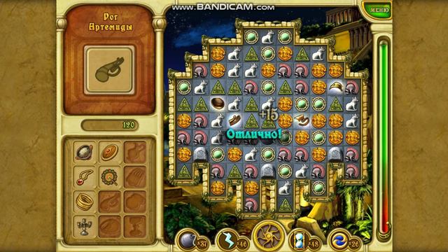 Сокровища Посейдона (Наследие Вавилона Часть 1) МОД