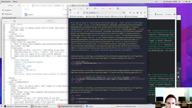 Выполнение третьего этапа индивидуального проекта