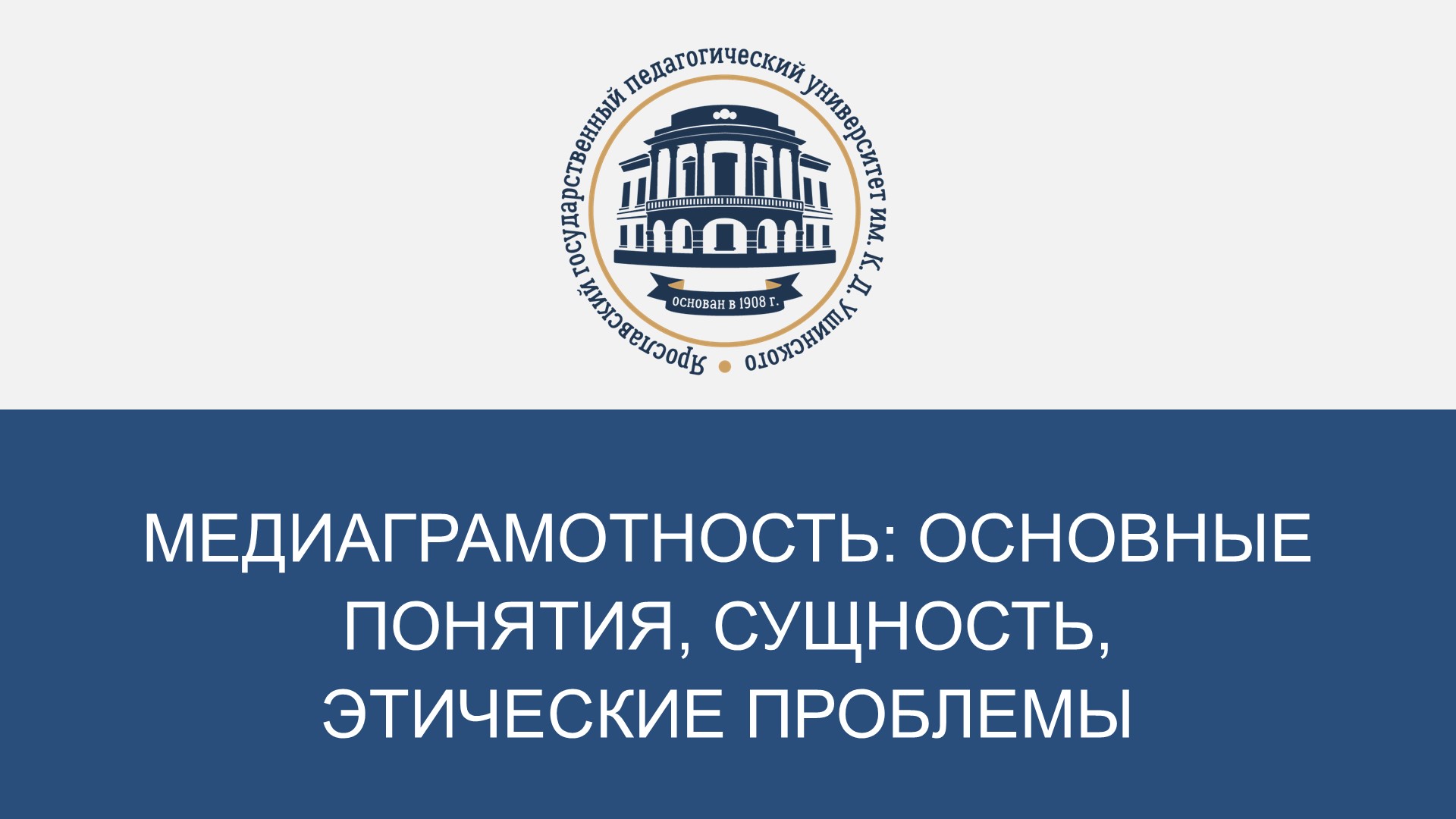 Валентин Степанов 2 лекция