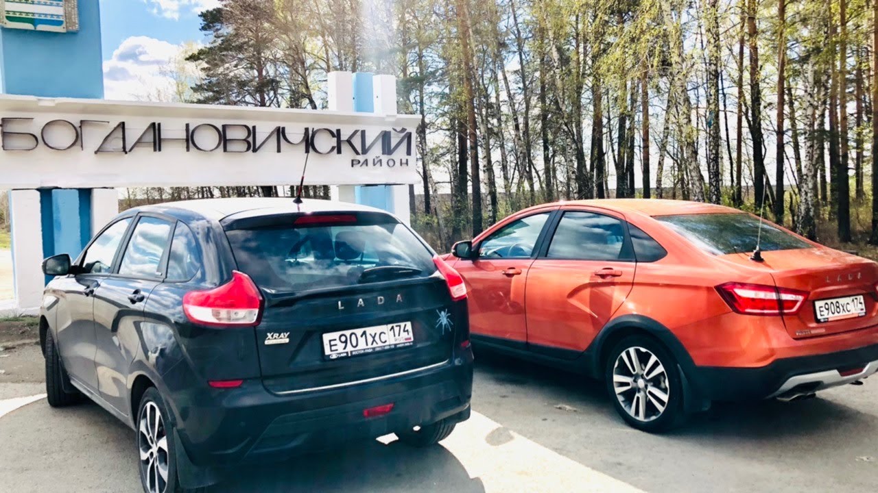 Поездка в Тобольск #1 Выезжаем из Снежинска на двух АВТО - Веста и Хрей.. Путь через Деревни!