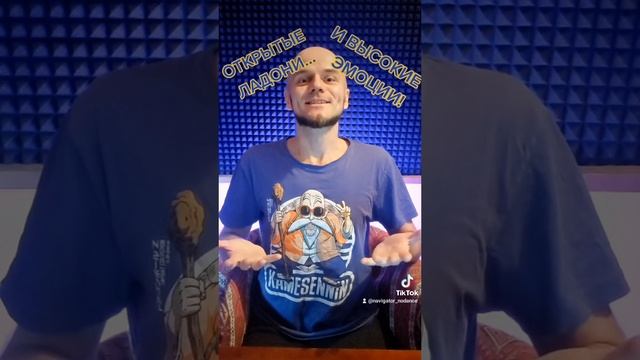 Na_No-практика: БЛАЖЕНСТВО. Высокие эмоциональные вибрации в алгоритме!