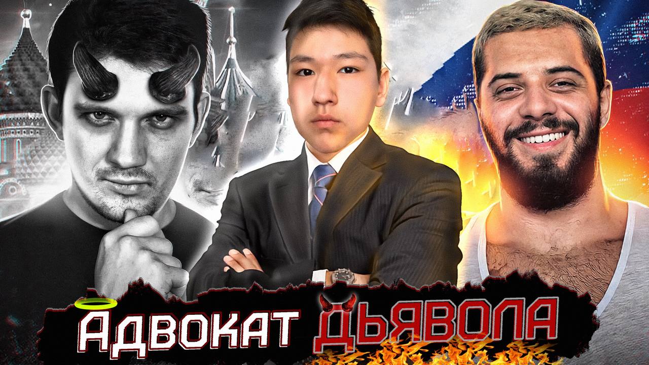 РАЗБОР очередного “РАЗОБЛАЧЕНИЯ” Стаса АЙ КАК ПРОСТО