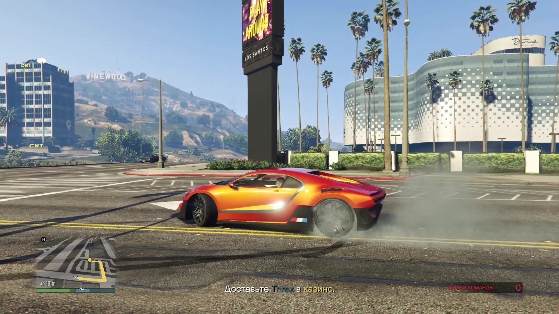 GTA 5 online казино ставка на красное