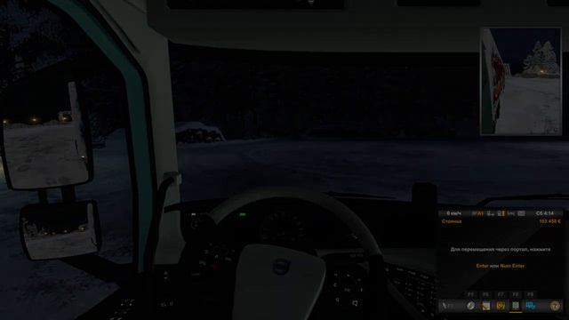 ETS2 ПОМОГАЕМ ДЕДУ МОРОЗУ ПЕРЕД НГ 7.0