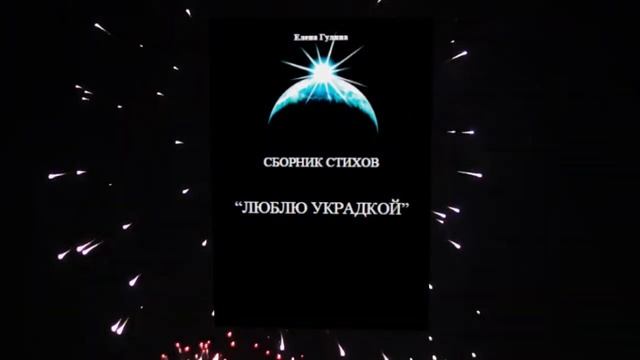 Книга Объемная . Яркое превью для рекламного ролика. Презентация книги