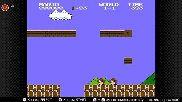 Всегда смотри под ноги ч2.