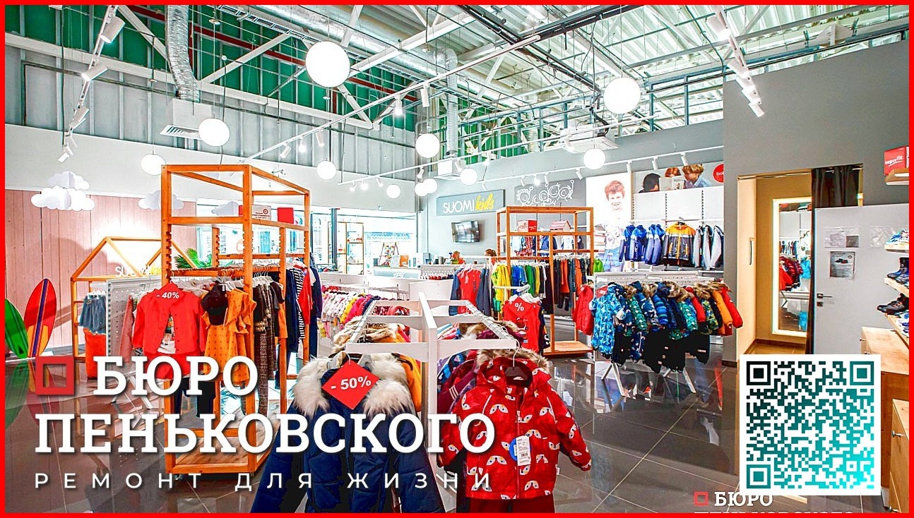 СКОЛЬКО СТОИТ УЗАКОНИТЬ ПЕРЕПЛАНИРОВКУ В КВАРТИРЕ. СТУДИЯ ДИЗАЙНА И РЕМОНТА МИНСК Penkovski.by