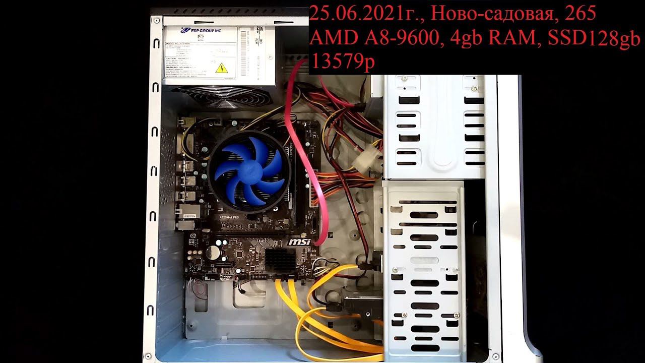 Апгрейд домашнего ПК, бюджет  14000р