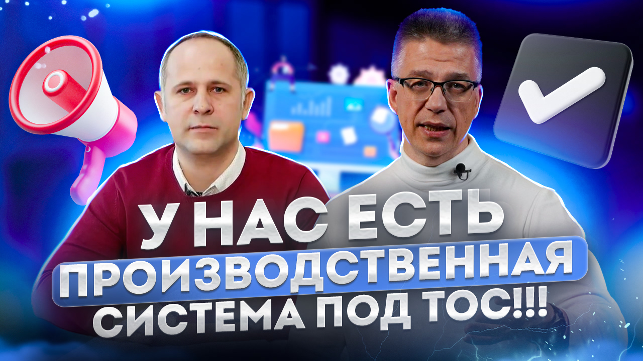 Управление цепочками поставок в смешанной среде.