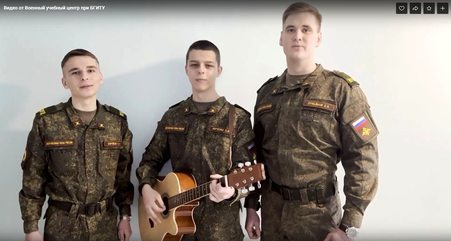 Поздравление  с Международным женским Днем от курсантов Военного учебного центра при БГИТУ