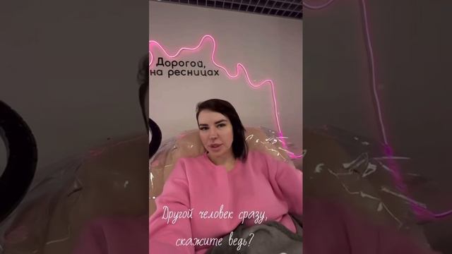 Дом 2! Черно с ресницами другой человек)