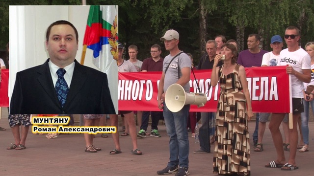 Плодовый. Митинг 13 07 2018
